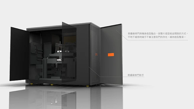 健泓科技 - 數位標籤印刷機 - 形碩板金設計Thinkso-花瓣网