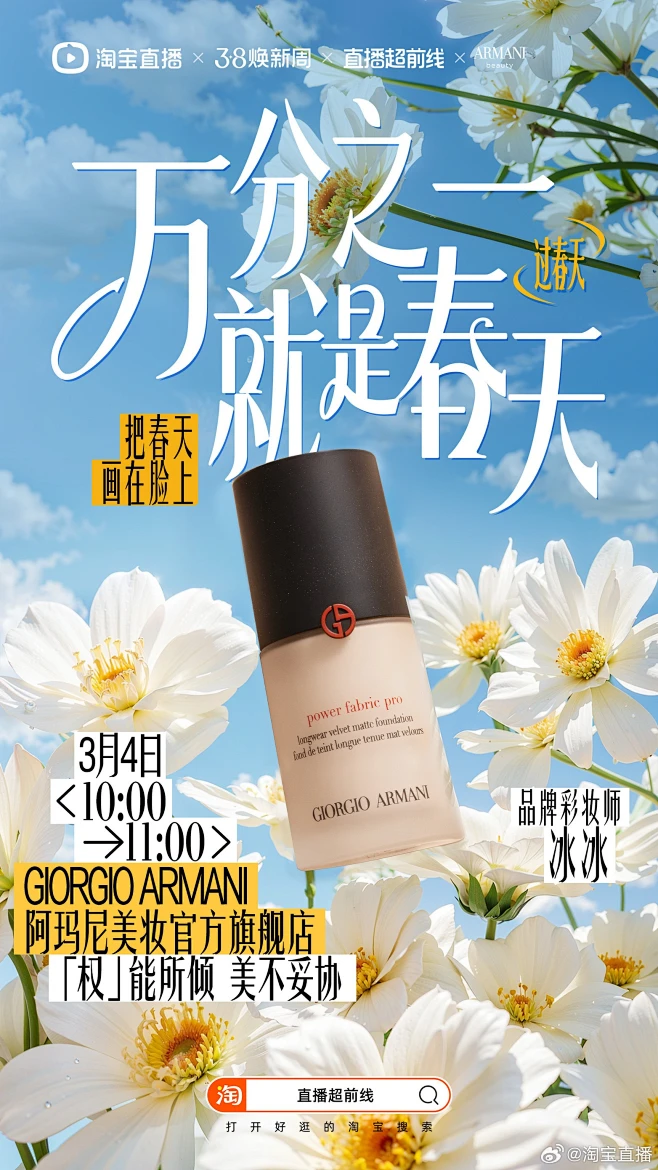 006qqwY1gy1hz3rr634buj317g2581kx.jpg (170 B,1564*2780)-花瓣网