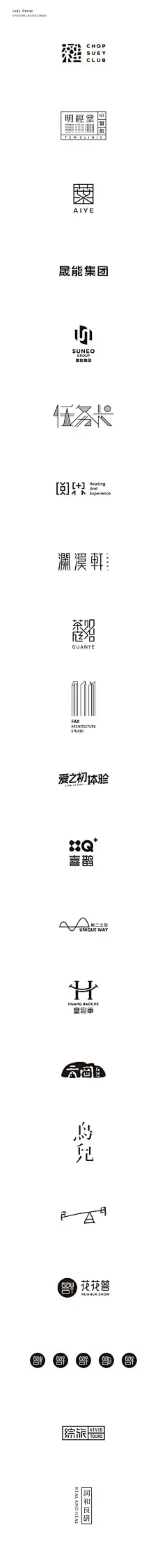logosauce收集整理的logo欣赏(57)—标志设计图片_logo. 抽象图形图片素材-花瓣网