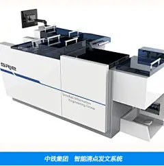 BPS X9 | N+P Industrial Design GmbH-花瓣网