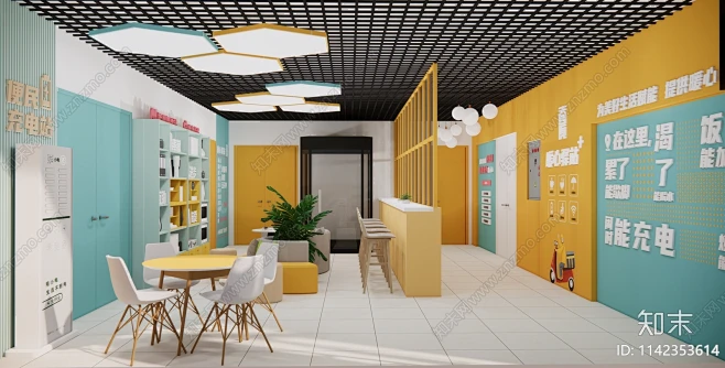 现代暖心驿站SU模型下载【ID:1142353614】-花瓣网