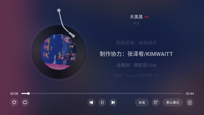 网易云音乐TV (34)-花瓣网