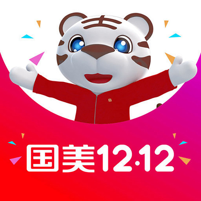 国美电器 2018双12【图标 APP LOGO ICON】@ANNRAY!