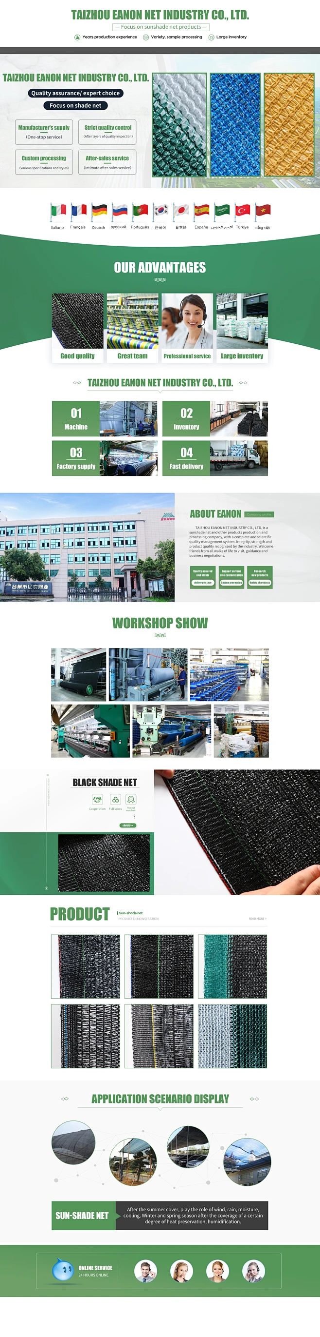 亿农首页1-花瓣网