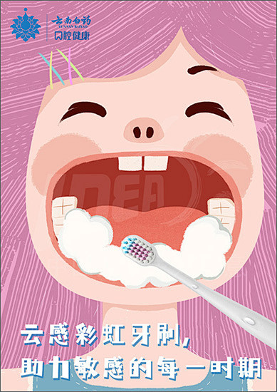 第15届大广赛 获奖作品展播