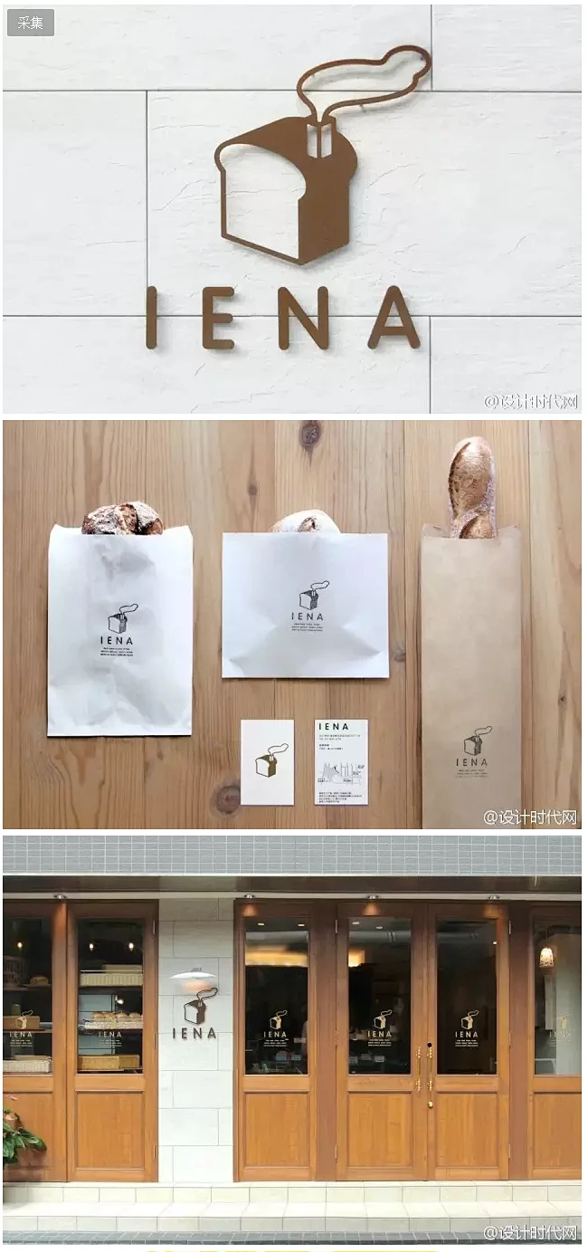 IENA面包店品牌形象设计 #设计# #logo#-花瓣网