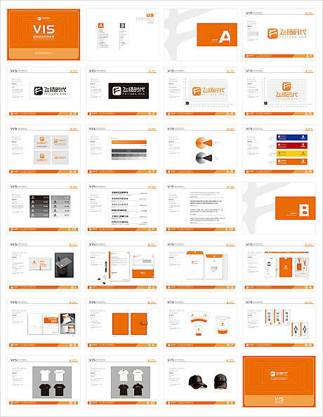 广告公司视觉识别系统手册VIS设计-源文件分享-ywjfx.cn