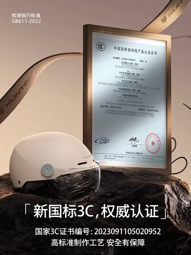 3c认证电动车头盔女夏季防晒安全帽男摩托四季通用电瓶半盔新国标-tmall.com天猫-花瓣网