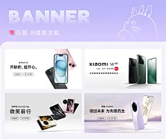 banner图片大全-banner高清好看的图片--花瓣豆豆lwy的画板