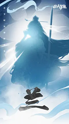 游戏类图片大全-游戏类高清好看的图片--花瓣（明天以后）*******的画板