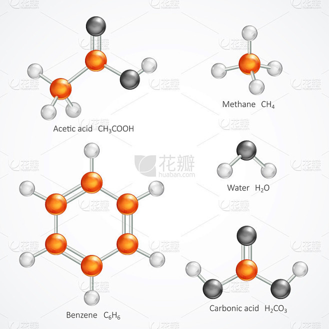三维分子结构示意图