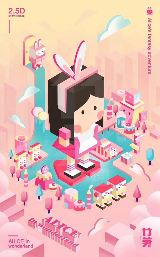 2.5D插画设计-花瓣网