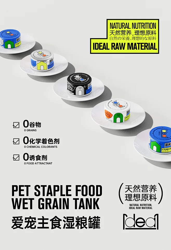 animal Brand Design brand identity logo Packaging packaging design Pet ...