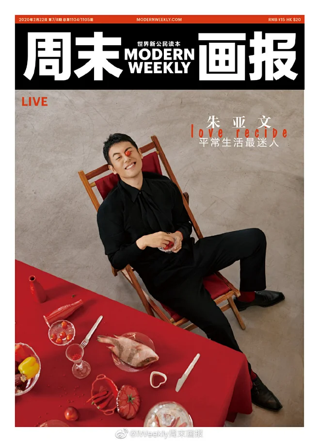 iWeekly周末画报的微博_微博-花瓣网