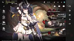 主界面图片大全-主界面高清好看的图片--花瓣陌末魔菇的画板