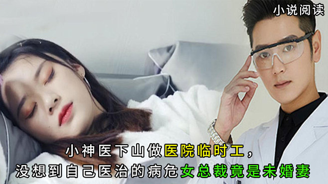 阅友-无-神医大图-26LSQ-0712 (4)