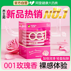 套套-花瓣网|陪你做生活的设计师 | 颗粒旗舰店正品安全套-tmall.com天猫