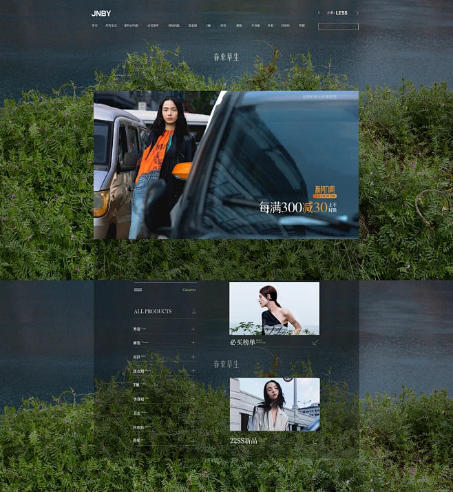 首页-JNBY官方旗舰店-天猫Tmall.com-花瓣网