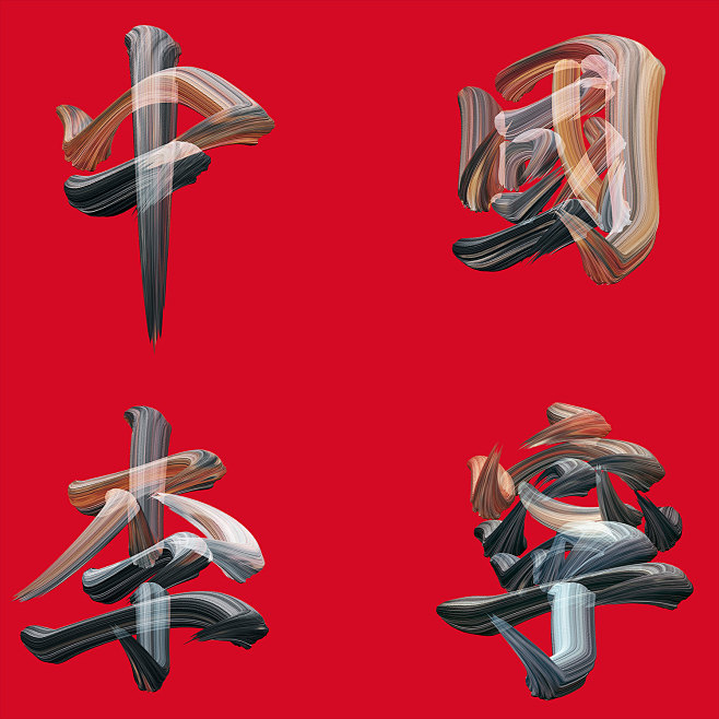 lettering color typography Logo Design Graphic Designer Logotyp (4)