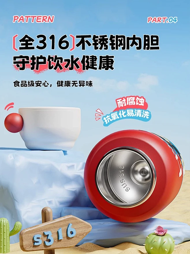 儿童保温杯316不锈钢内胆学生水杯便携大容量保冷生日礼物送孩子-tmall.com天猫-花瓣网