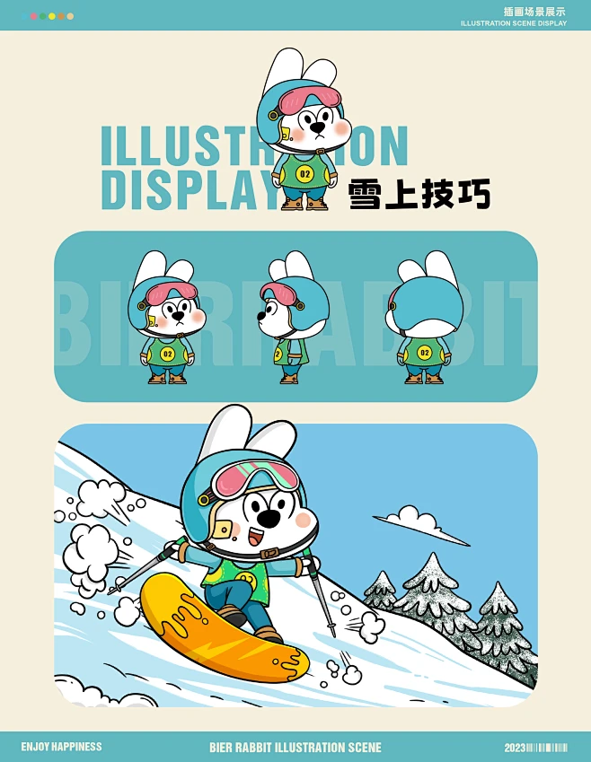 rabbit rabbit illustration IP design IP cartoon rabbit Rabbit cartoon ...