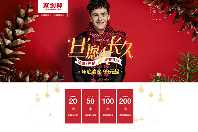 FireShot Capture 147 - 首页-卡宾官方旗舰店-天猫Tmall.com_ - https___cabbeen.tmall.com_