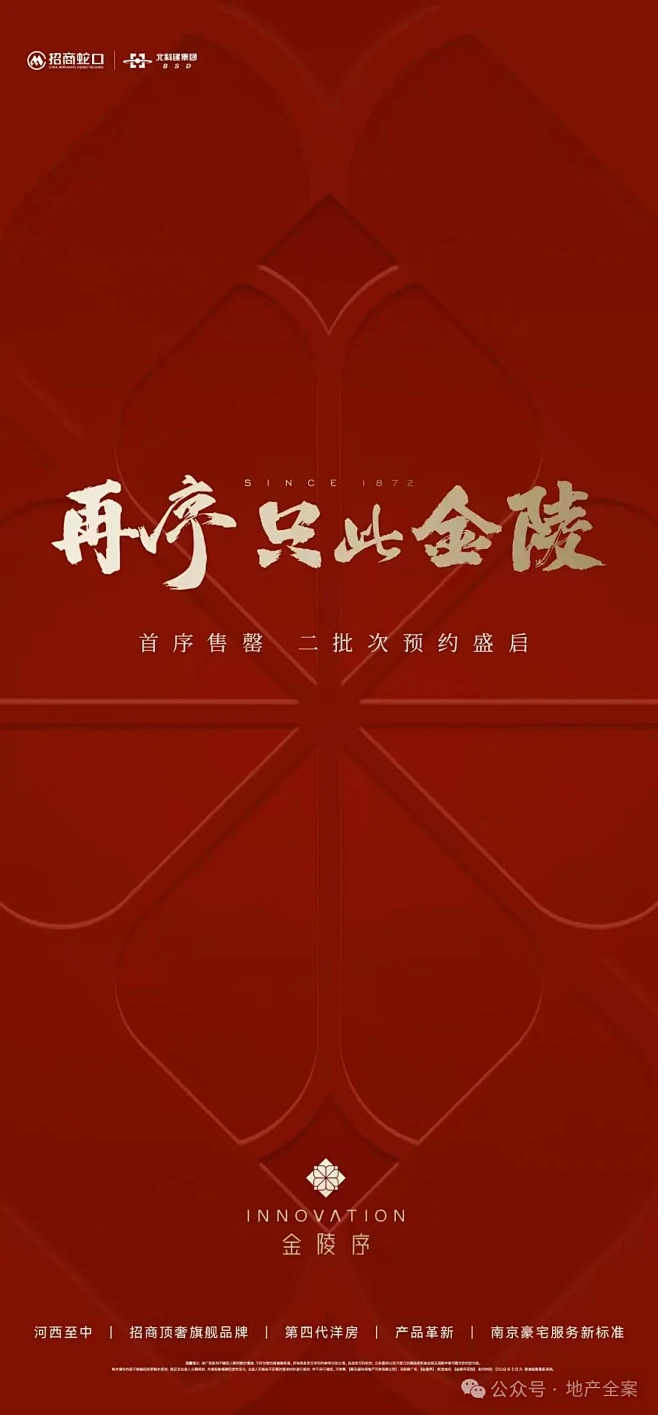 640 (1080×2322)-花瓣网