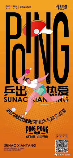 8/HUODONG-花瓣网|陪你做生活的设计师 | 图片