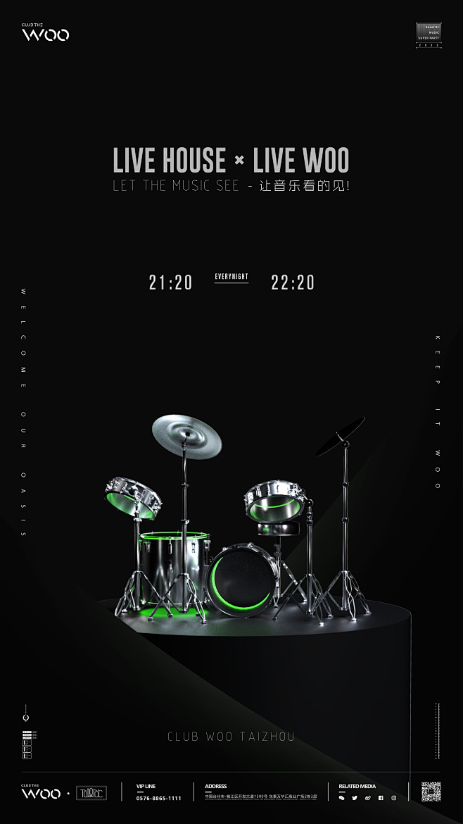 Live House × Live WOO