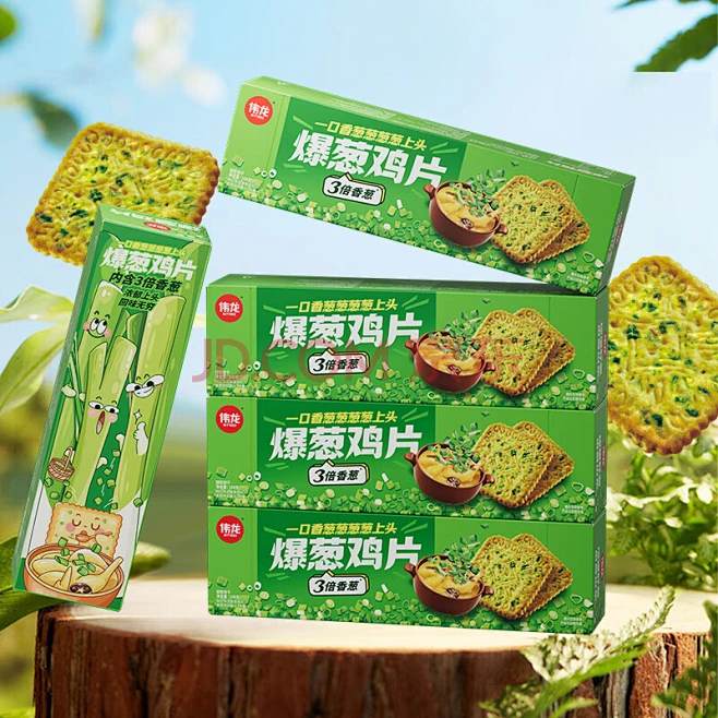 伟龙爆葱鸡片香葱薄脆饼干108g*3盒独立包装葱香咸味小饼干休闲小零食-花瓣网