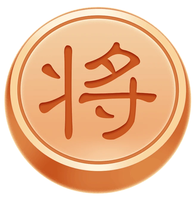 象棋icon-花瓣网