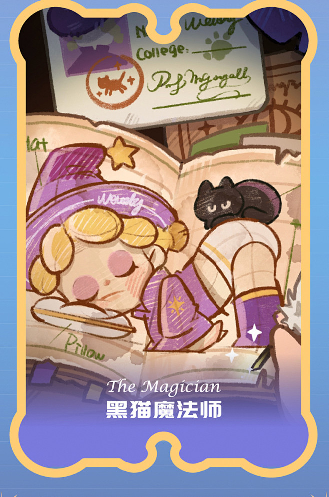 POPMART泡泡玛特 Wendy梦境收藏家系列惊喜盒玩具可爱潮流礼物-tmall.com天猫