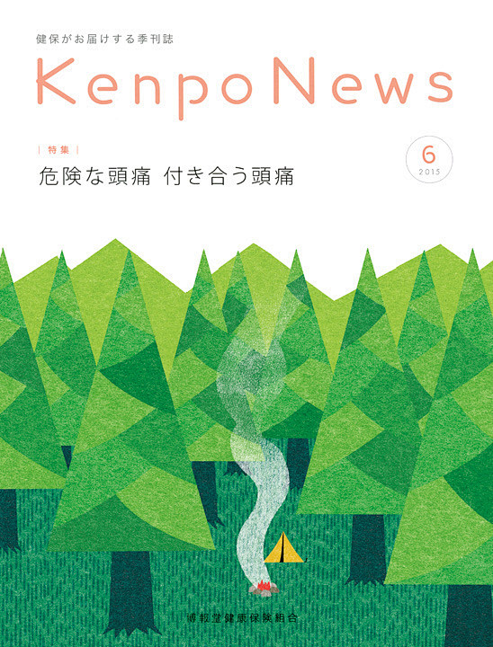 Ryo Takemasa on Behance