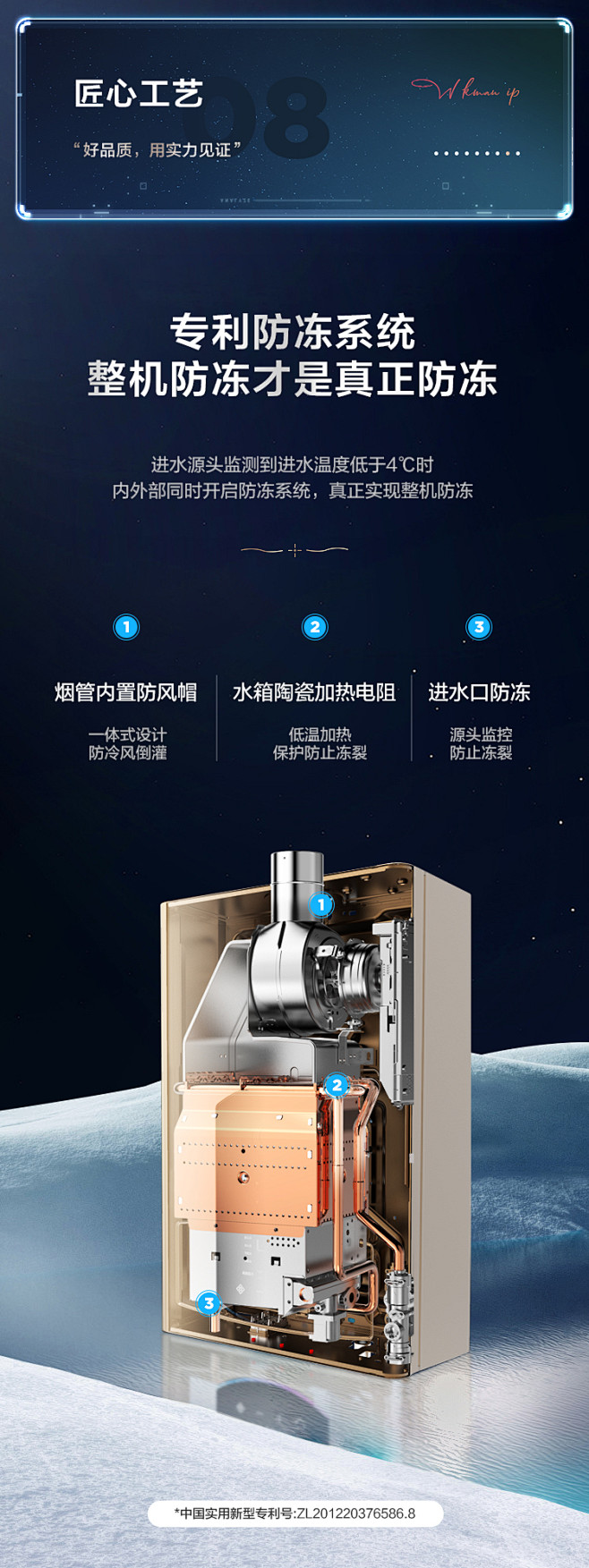 【海尔JSQ25-13JZ3(12T)U1】海尔（Haier）13升燃气热水器天然气水气双调恒温智慧节能智能变升五重净化WIFI智控家用 JSQ25-13JZ3(12T)U1【行情 报价 价格 ...