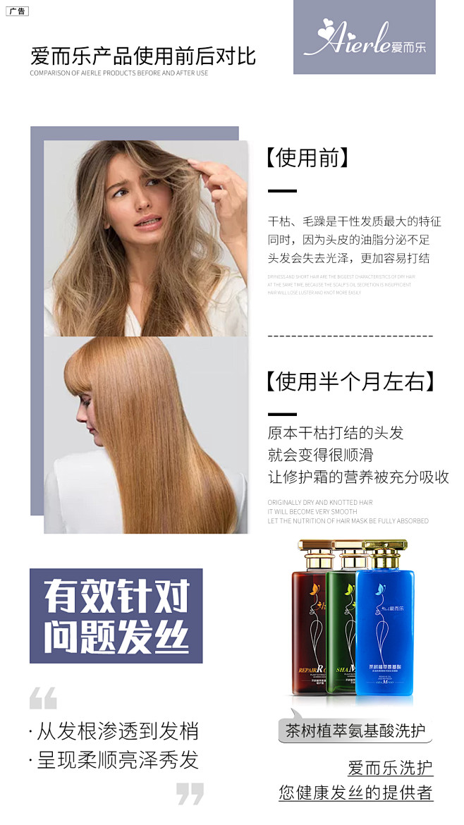 平面约设计：sdxc0006 洗发水 洗发水主图 洗发水海报 洗发水详情 洗头水前后对比图 洗护套装 生姜洗发水 去屑止痒 控油 去油 洗发膏 ...