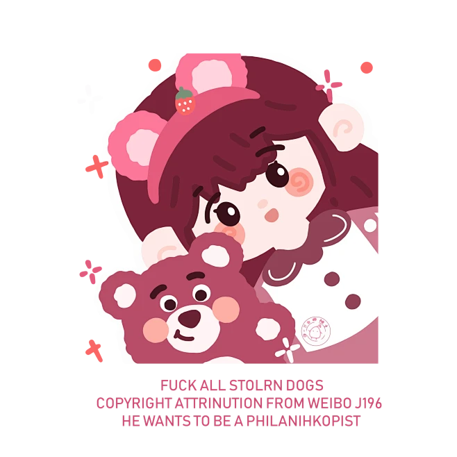 卡通可爱草莓熊PNG元素-花瓣网