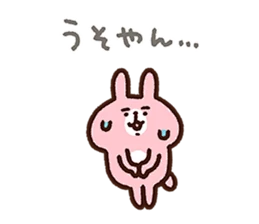 Piske&Usagi. (KANSAI-BEN) by Kanahei - LINE 个人原创贴图 : Cheerful rabbit ...