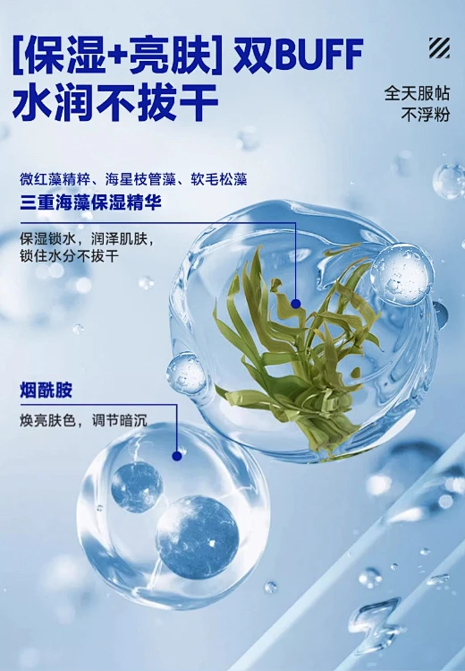 海洋至尊ZSEA男士素颜霜哑光遮瑕控油官方正品bb霜懒人保湿专用-tmall_06-花瓣网