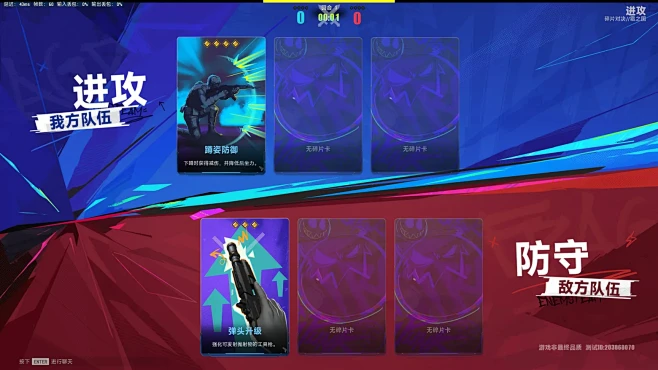 FRAGPUNK β测试-游戏截图-GAMEUI.NET-游戏UI/UX学习、交流、分享平台-花瓣网