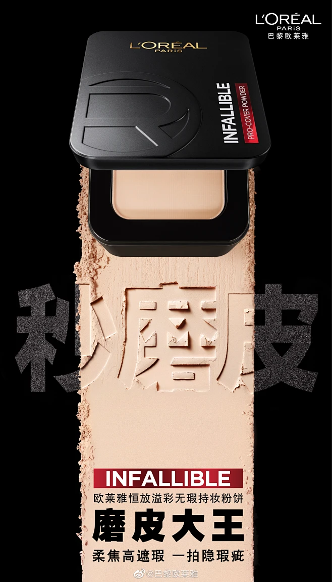 花瓣灵感详情页-花瓣网