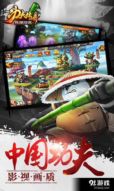 点击查看源网页-花瓣网