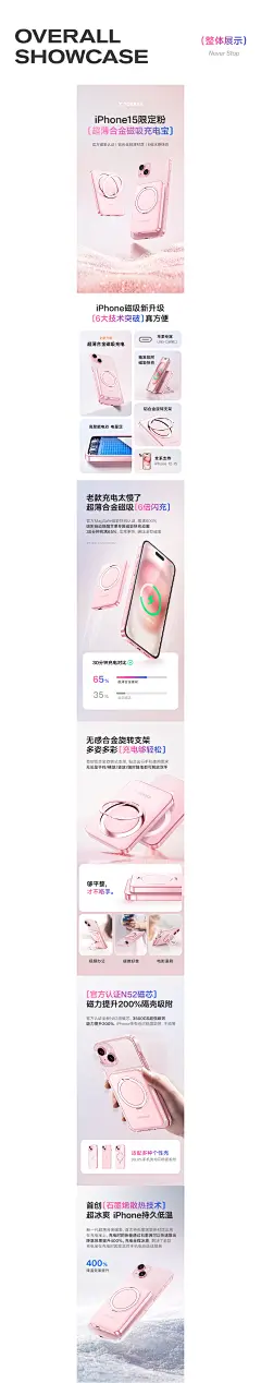 天猫详情页专采：乳胶枕头家用一对套装枕芯单人男助护颈椎睡眠学生宿舍硬整头1258-tmall.com天猫图片_详情专采图片素材-花瓣网