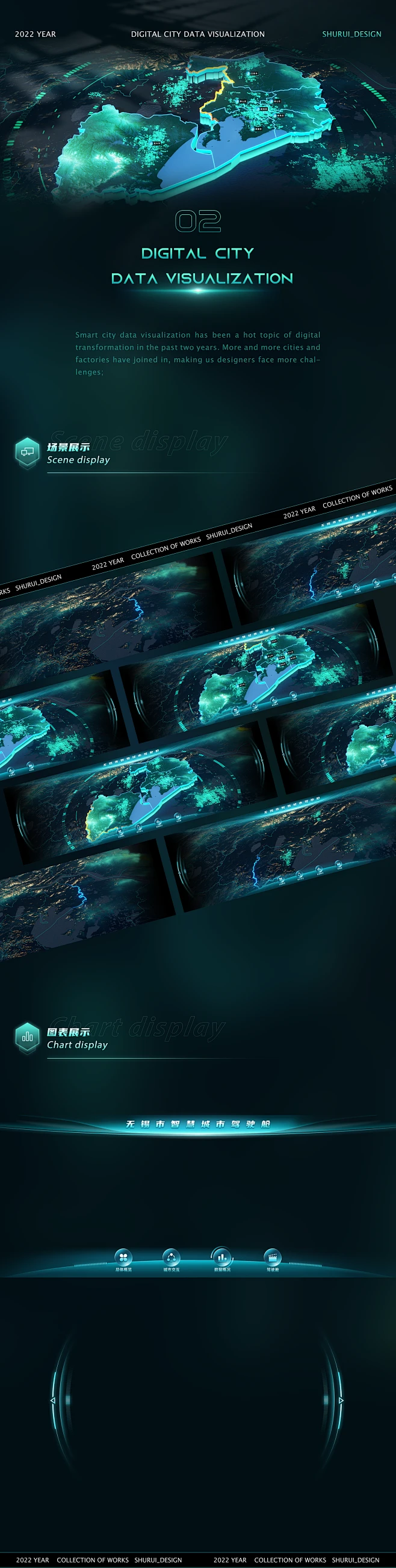 2022作品合集ShuRui_Design-花瓣网
