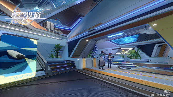 StarRail_Image_1682482951