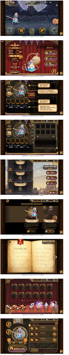 二次元风格机甲角色-花瓣网|陪你做生活的设计师 | lith Project)》UI游戏界面_UI路上,横版卷轴动作 ARPG《莉莉丝计划 ...