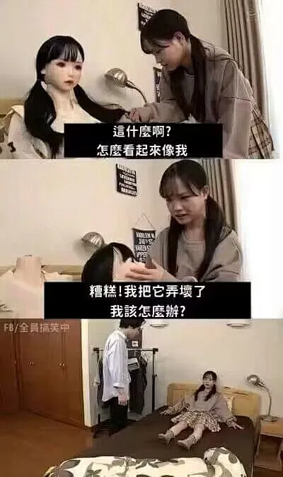 假装人偶系列最好看的其实是片子后面带的花絮，会有很多时候女方忍不住然后只能咔掉重来的镜头，才会觉得原来片子里面的女方并不都是装开心的 ...