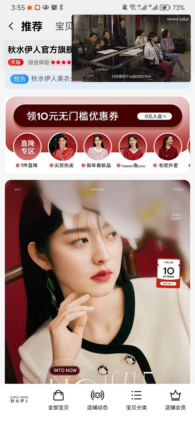 Screenshot_20221226_155539_com