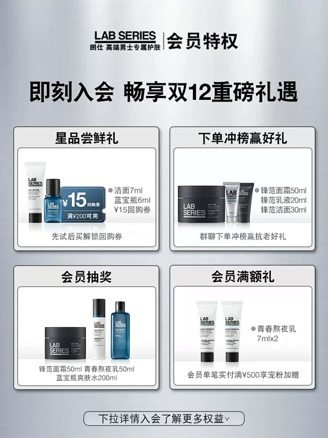 【双12抢购】LAB朗仕男士洗面奶多功能洁面乳清洁去角质护肤-tmall.com天猫-花瓣网