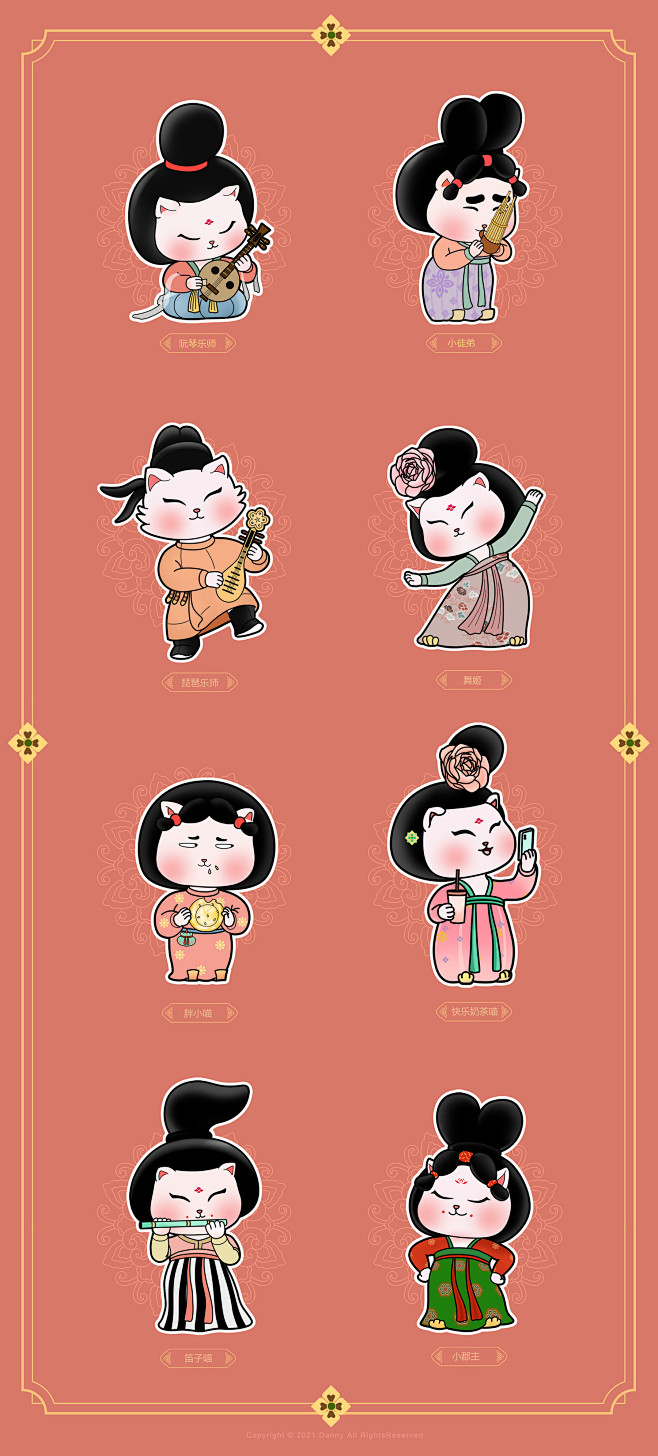 国潮IP设计——大唐御猫-插画-UICN用户体验设计平台