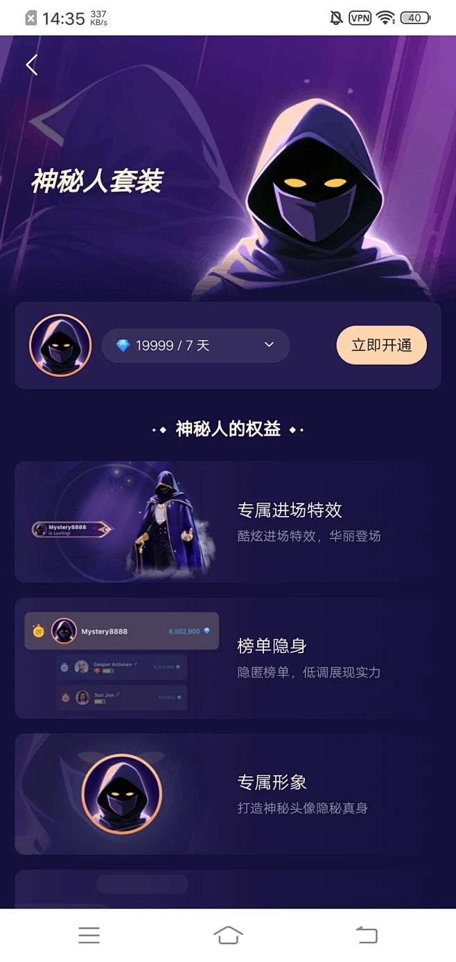 Screenshot_20240725_143538-花瓣网